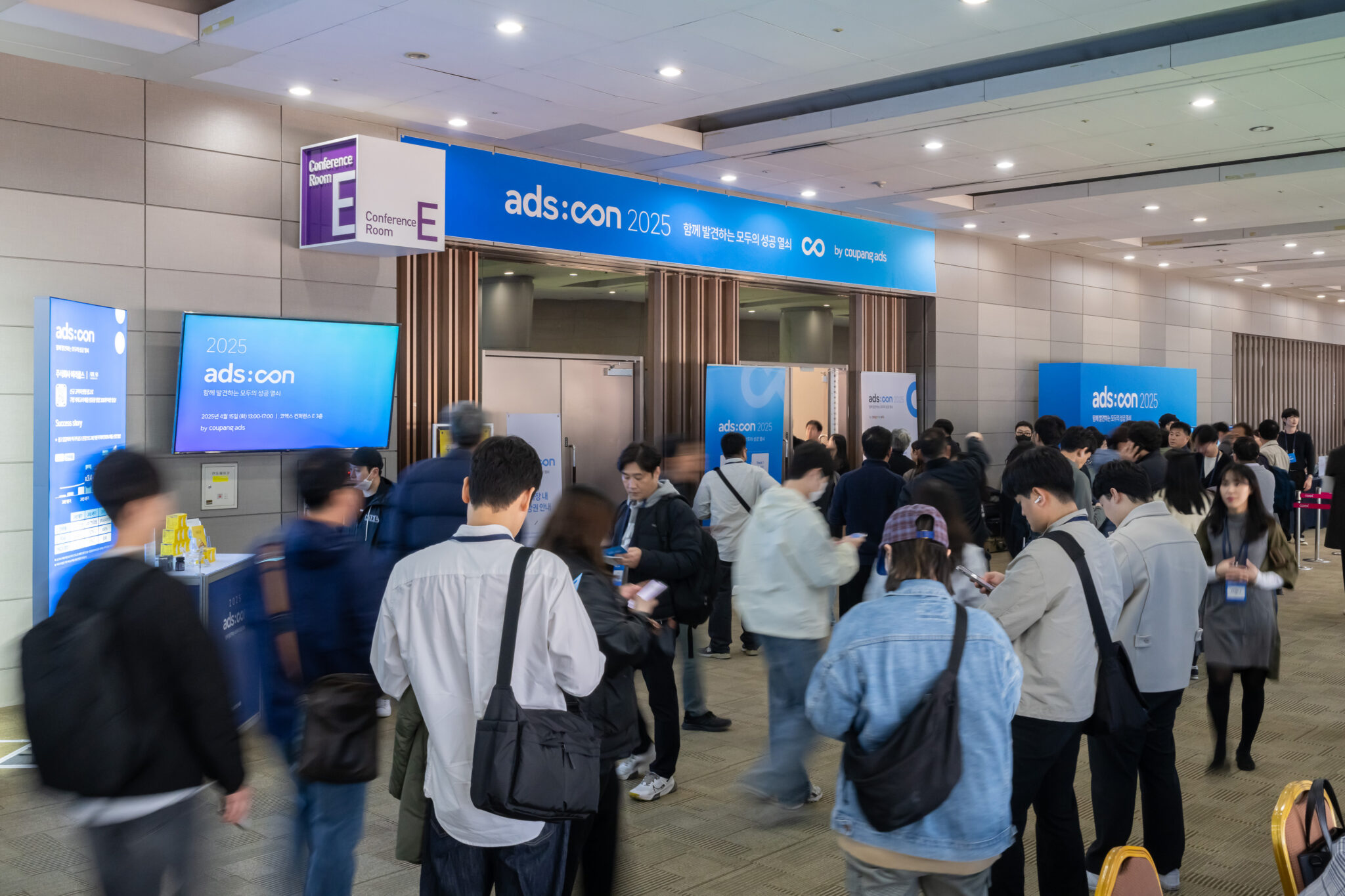 함께 발견하는 모두의 성공 열쇠, Coupang ads:con - Coupang Ads - 쿠팡광고