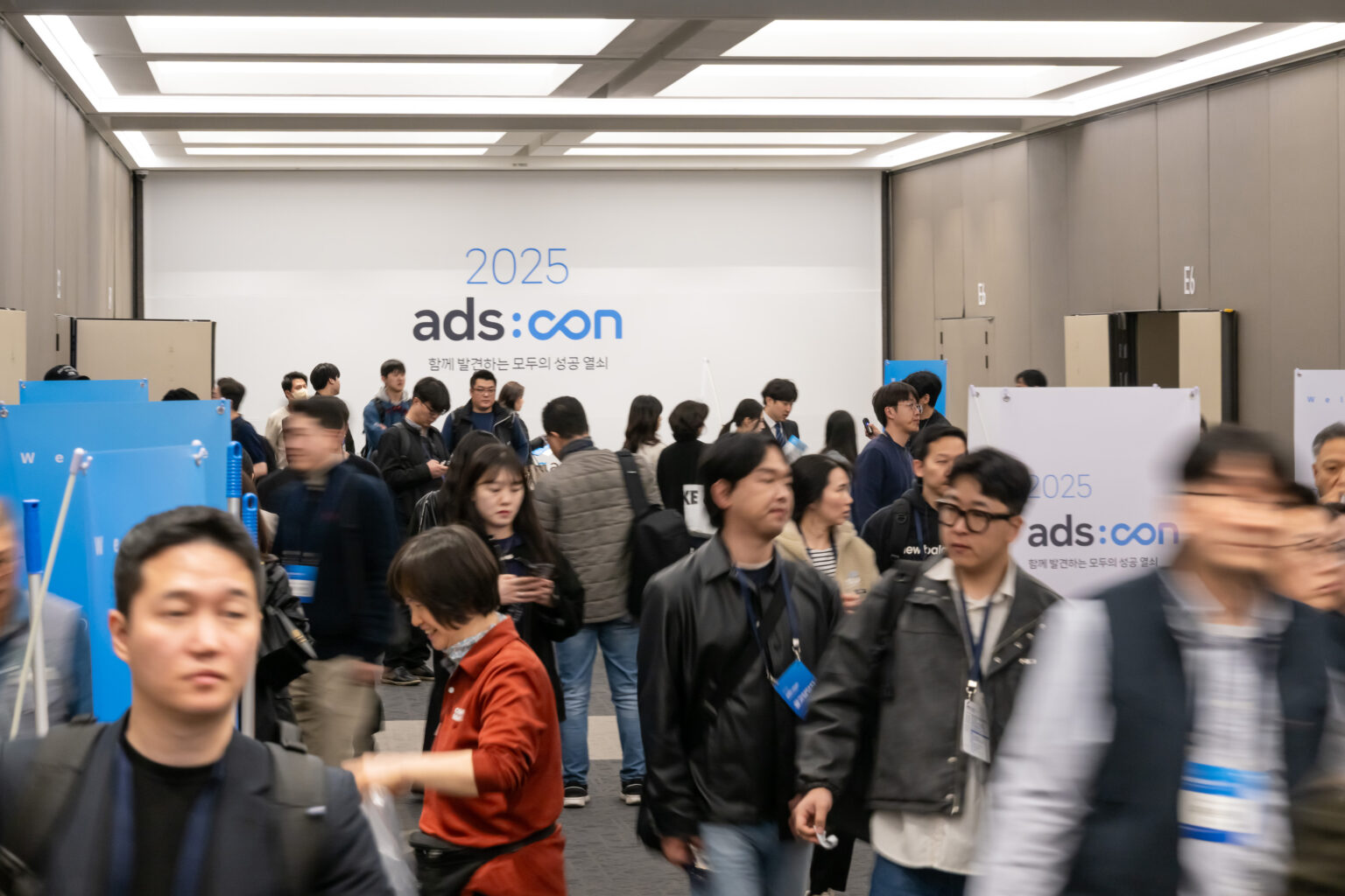 함께 발견하는 모두의 성공 열쇠, Coupang ads:con - Coupang Ads - 쿠팡광고